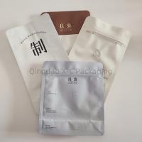 China Coffee Packing 8 Side Seal Bag Plastic Self Seal Gusset Standing Pouch Flat Bottom for sale