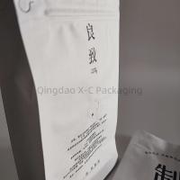 China Customized Reusable 8 Side Seal Bag For Coffee Food Storage BRC Approved for sale