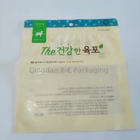 China Flexible 3 Side Seal Bags Pouch Waterproof Smell Proof Gravure Custom Food Grade Plastic for sale