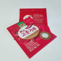 China Laminated 3 Side Seal Bags Heat Resistant Triple Beans Cooking Powder Foil Flat Pouch for sale
