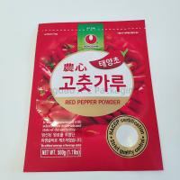 China Colorful Digital Printing 3 Side Seal Bags Plastic Coffee Sachet Packaging for sale