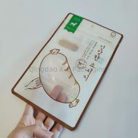 China Food Three Side Seal Pouch Matte Flat Mylar Recyclable Plastic Sachet OEM Design for sale
