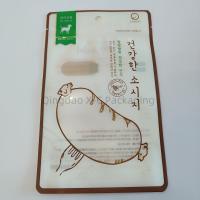 China Food Three Side Seal Pouch Matte Flat Mylar Recyclable Plastic Sachet OEM Design for sale