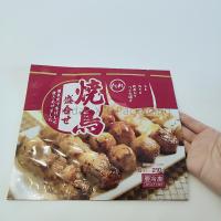 China Recyclable 3 Side Seal Packaging Bags Heat Seal Snack Pouch Packaging Moisture Proof for sale
