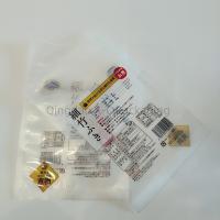 China Plastic Printed 3 Side Seal Bags Laminated Heat Seal Candy Package Pouch With Logo for sale