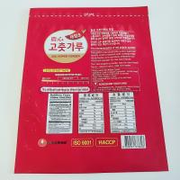China Colorful Digital Printing 3 Side Seal Bags Plastic Coffee Sachet Packaging for sale