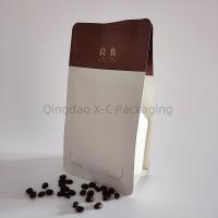 China Waterproof Printed Packing Bag with Customized Logo and Eco-Friendly Materials for Durable Packaging Solutions for sale