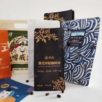 China Printed Packing Bag Coffee Beans Pet Snack Chips Nuts Dried Food Grade Ziplock Packaging Material for sale
