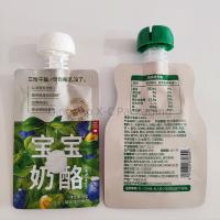 China Custom Shaped Plastic Bags For Packaging , Moisture Proof Liquid Pouch Packaging for sale