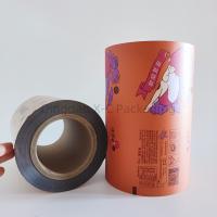 China OEM Clear Laminated Film Packaging For Powder Food Nut Wrapping for sale