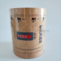 China Customizable Thickness Laminated Film For Food Packaging Flexible Water Resistant for sale