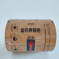 China OEM Clear Laminated Film Packaging For Powder Food Nut Wrapping for sale