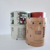 China Customizable Laminated Packaging Film Roll Water Resistant Self Adhesive for sale