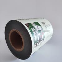 China Customizable Laminated Packaging Film Roll Water Resistant Self Adhesive for sale