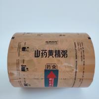 China Waterproof Laminated Films Food Packaging Strong Adhesive Tear Resistance for sale