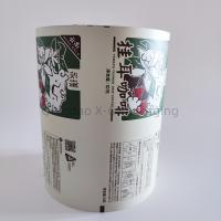 China Self Adhesive Laminating Film Food Package Film Tear Resistant Water Resistant for sale