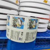 China Food Grade Laminated Packaging Film Roll Custom Printing Plastic Foil Packaging for sale