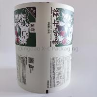 China Food Grade Laminated Packaging Film Roll Custom Printing Plastic Foil Packaging for sale