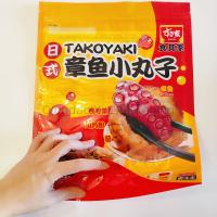 China Colorful Digital Printing Stand Up Food Storage Bags Printed Resealable Pouches OEM for sale