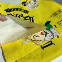 China Aluminium Foil Pouch Three Sides Sealed Food Grade Packaging Bag Hot Seal Retort Pouch Gravure Printing Recycled Materials for sale