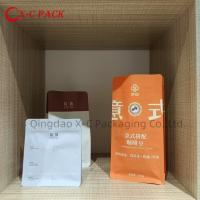 China Spice Food Usage Custom Aluminum Foil Stand Up Pouch Kraft Paper Bags With Handles for sale