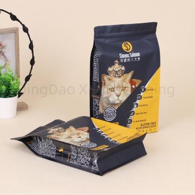 China Custom Printed Packaging Bag Flexible Packaging Composite Bag Pet Packaging Pouch For Pet Food for sale