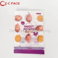 China Vacuum-Sealable Mylar Ziplock Bags for Long-Term Food Preservation Snack Packaging Bag Reusable Freezer-to-Oven Design Packaging Bag for sale