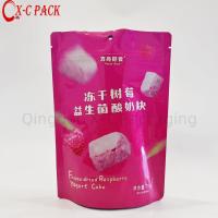China Custom Logo Wholesale Plastic Candy Cookie Snack Aluminum Foil Packaging Zipper Packaging Bag for sale