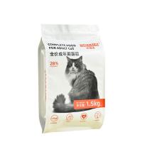 China Pet Food Packaging Bags Eco Friendly 1kg 2kg 5kg Flat Bottom/Side Gusset Mylar Foil Pouch Cat Dog Bag with Zipper for sale