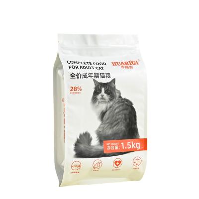 China Pet Food Packaging Bags Eco Friendly 1kg 2kg 5kg Flat Bottom/Side Gusset Mylar Foil Pouch Cat Dog Bag with Zipper for sale
