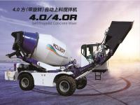 China 6100 Liters 85kw 4.0 Cbm Concrete Mixer Equipment for sale