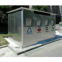 China Custom Intelligent Garbage Collection Station Household Waste Disposal Station for sale