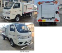 China Energy Efficiency Road Maintenance Truck Sidewalks Road Repair Vehicle for sale
