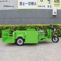 China 4-Bin Waste Sorting Electric Trike Property Cleaning Waste Transfer Loading Truck for sale