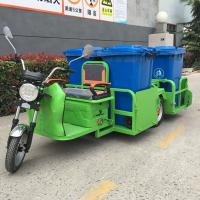 China 4-Bin Waste Sorting Electric Trike Property Cleaning Waste Transfer Loading Truck for sale