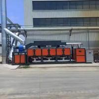 China Industrial VOCs Filtration And Waste Gas Treatment System For Factory Emissions Control for sale