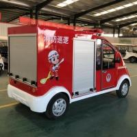 China Mini Hotel Electric  Boom Ladder Platform Used Engine  Equipment Fire Truck for sale