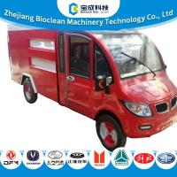 China Electric Community Aerial Boom Ladder Platform Used Engine  Price Equipment Fire Truck for sale