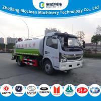 China 7.5m3 Tank Capacity Efficient Water Sprinkling Truck for Landscaping and Road Maintenance for sale