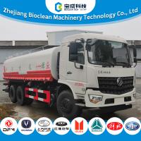 China OEM 25ton Diesel Water Spraying Watering Water Sprinkler Truck for sale