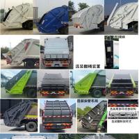 China 18ton shacman howo compressed vehicle electric used Municipal waste garbage compactor truck for sale