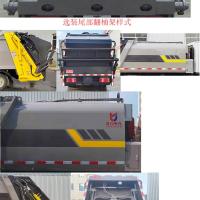 China 4495(Kg) container howo compressed compactor food waster electric used garbage compactor truck for sale