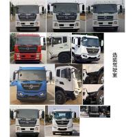 China 18000kg Capacity Solid-Liquid Separation Kitchen Waste Collection Vehicle with 336 hp Engine for sale