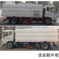 China 18-ton Diesel Road Sweeper Truck with 3.5m Sweeping Width and 7.5m³ Garbage Bin for Urban Cleaning for sale