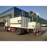China 18T 10500L Multi-functional Diesel Fog Cannon Truck, Dust Suppression for sale