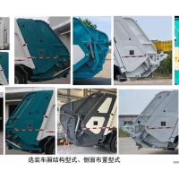 China 25T Capacity Electric Garbage Compactor Truck with Large Box Capacity and Rear Loader Function for sale