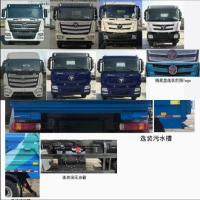 China 19.5CBM Garbage Transfer Truck with Euro VI Emission Standards and Fully Sealed Refuse Transport Vehicle for sale