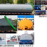 China 8.5 m³ Capacity Sewage Suction Truck with Carbon Steel Q235B/Stainless Steel 304/316 Tank and 12.00R20 Tires for sale