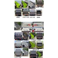 China 5tons Compactor Garbage Truck Refuse Waste Transport Collection Vehicle for sale