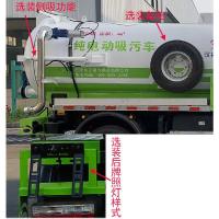 China 5.8m³ Zero Emission Electric Sewage Suction Truck with 140 kWh Battery for Municipal Sewer Cleaning for sale